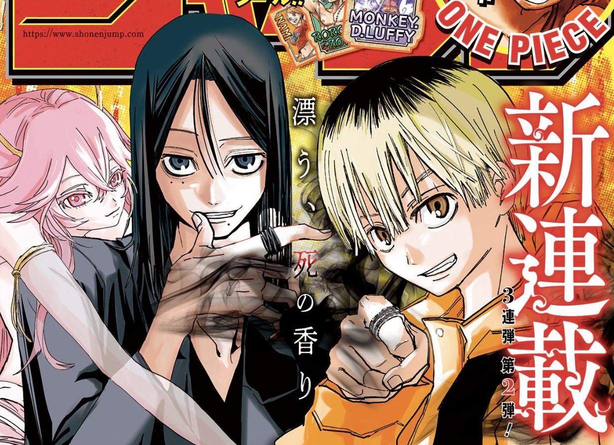 Deuxième service pour Fusai Naba avec Kyokuto Necromance - Kikoomag